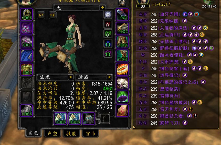 割裂2T9的问题 NGA玩家社区