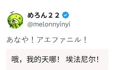 [同人搬运]蜜瓜哥 logos NGA玩家社区