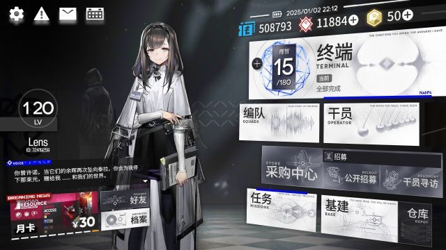 [同人搬运] 凯尔希的UI NGA玩家社区