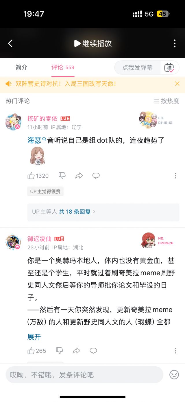 我们dot队怎么了！ NGA玩家社区