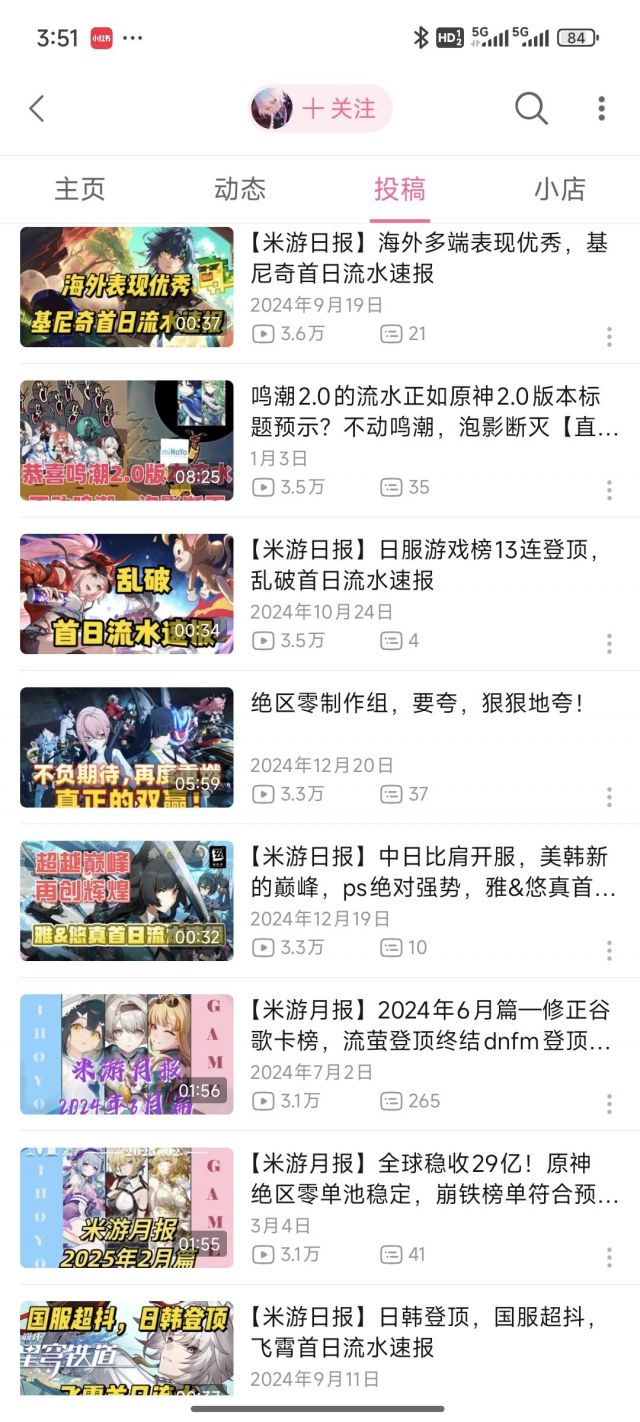 大家觉得树海忆者这个up主是pgr吗 NGA玩家社区