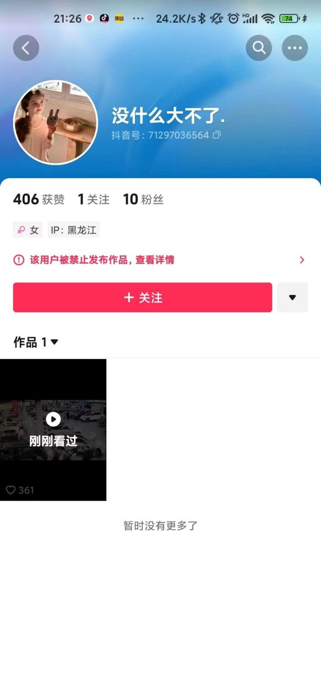 4月13日沈阳车展，问界M7连撞4车，希望人员平安！ NGA玩家社区