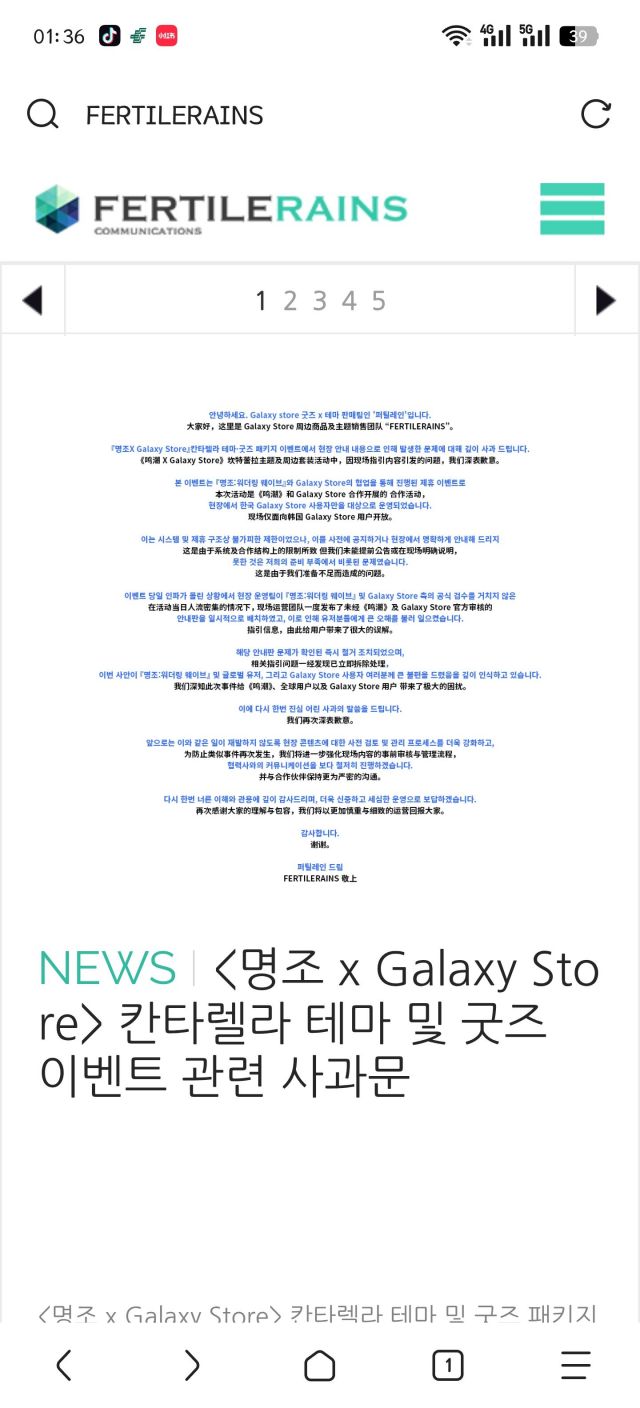 [闲聊杂谈]真的忍不了，roll5个月卡，4.29开。失实报道是如何操弄舆论的 NGA玩家社区