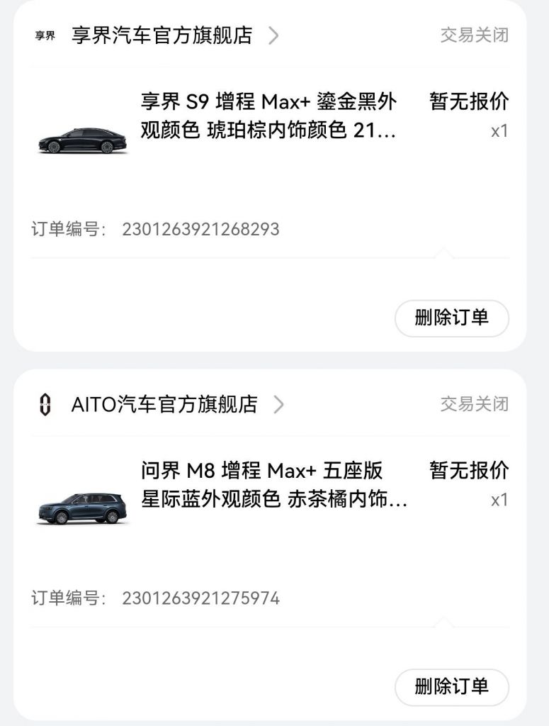 求助，增程S9和M8二选一 NGA玩家社区