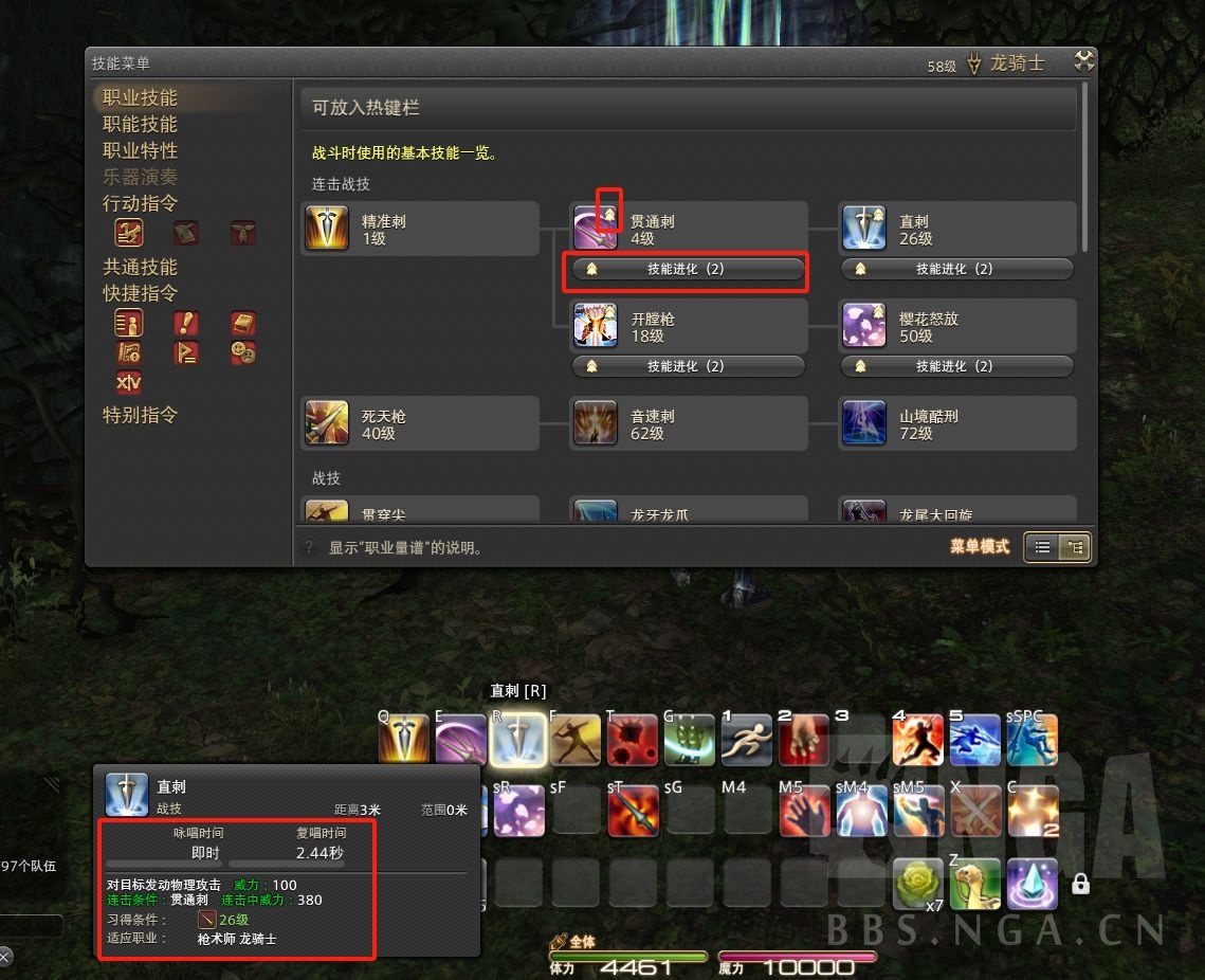 技能可以提升等级吗？ NGA玩家社区