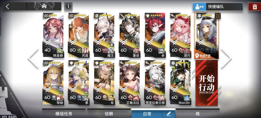 给大家分享我的H15-4作业 只要干员全，全程技能好了就开，很简单就能过 NGA玩家社区