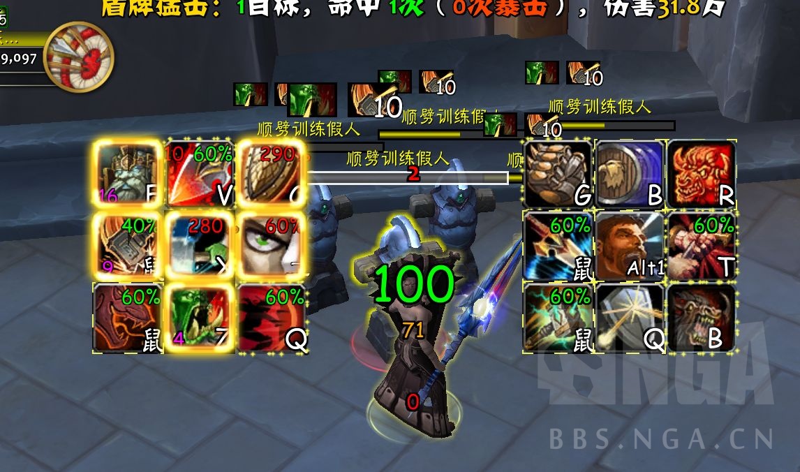 [wa分享] 从小白到高手，让BUFF、DEBUFF增益加成百分比，显示技能图标上。 NGA玩家社区