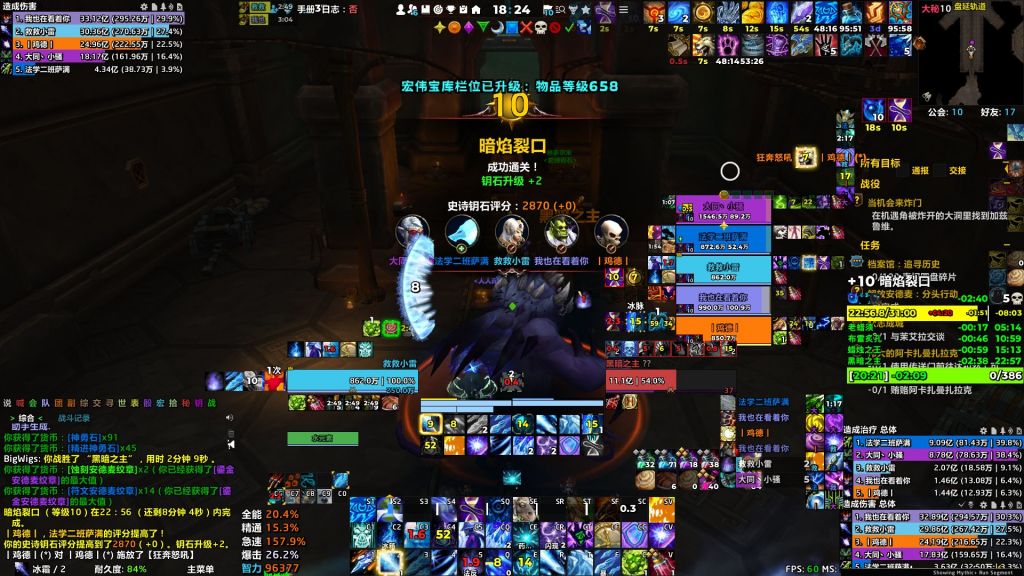 [破水事]今天集合石打自己钥匙12c黑到8c NGA玩家社区