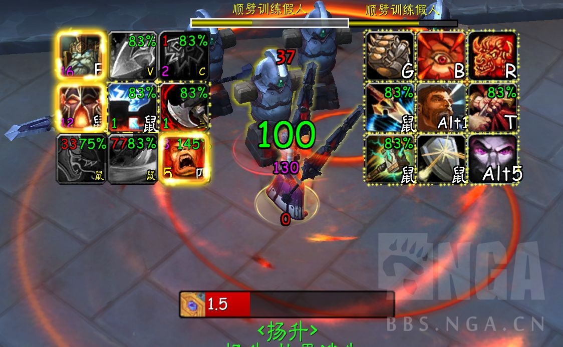 [wa分享] 从小白到高手，让BUFF、DEBUFF增益加成百分比，显示技能图标上。 NGA玩家社区