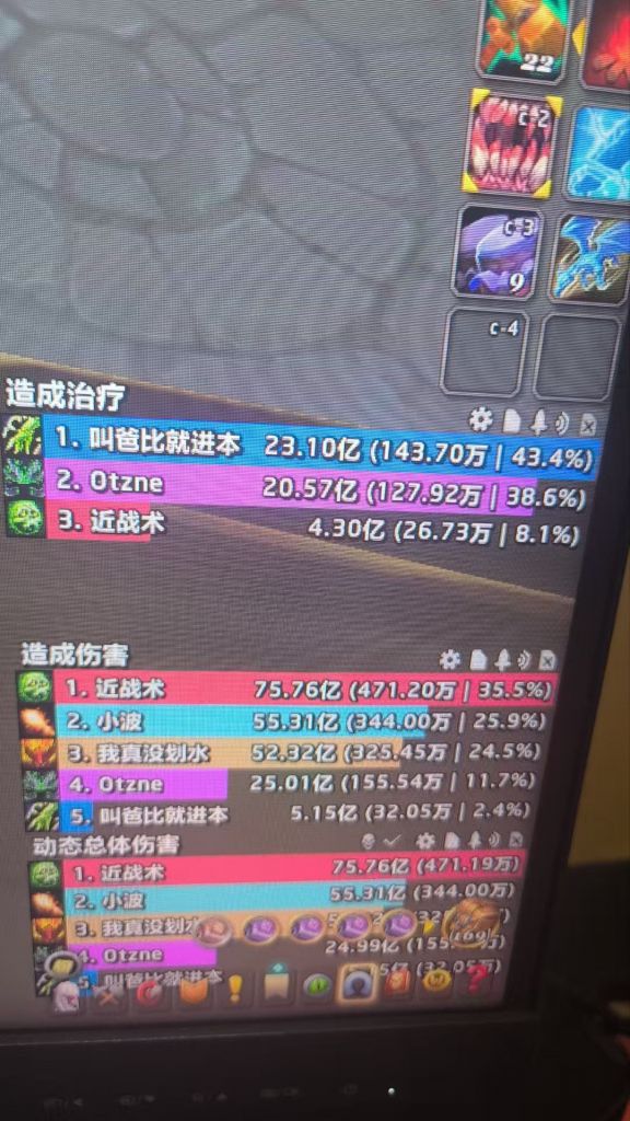 [邪恶DPS] [邪恶DPS] 集合石13隐修院怎么这么难啊！！ NGA玩家社区