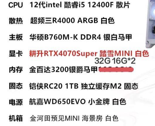 12400f有必要升级到13600kf吗 NGA玩家社区