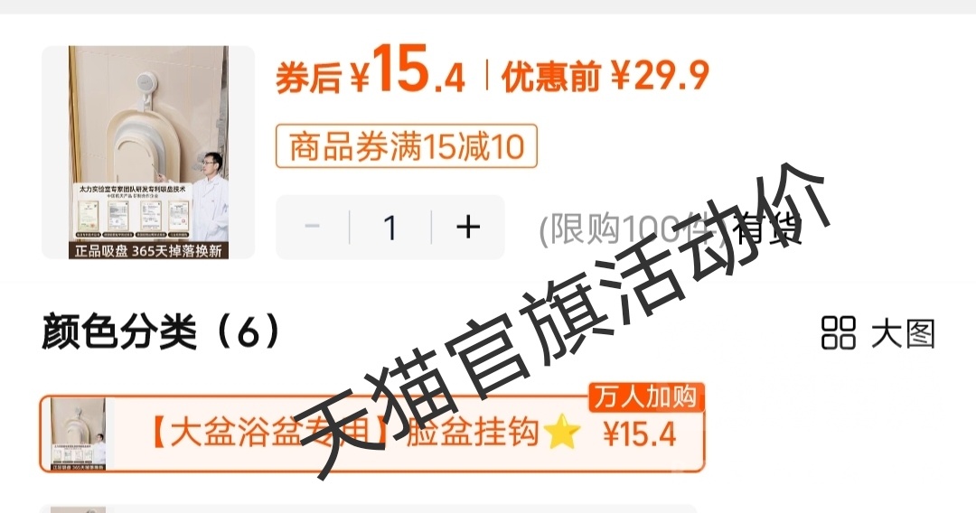 PDD购买东西(不止是pc diy)的一些看法和疑问 NGA玩家社区