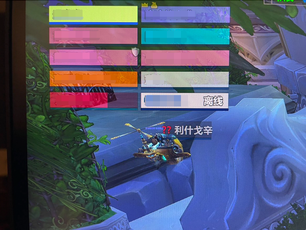 [ElvUI]NDUI团队框架求助！ NGA玩家社区