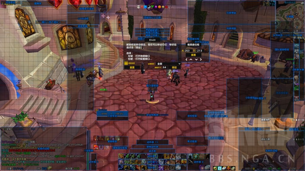 [ElvUI] 老马的ElvUI布局 NGA玩家社区