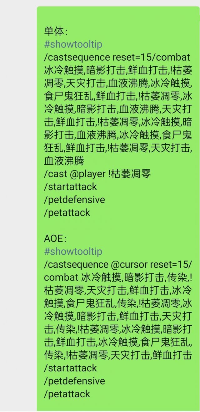 邪 DK 在 p3 还堆暴击急速，怎么到了 p4 又改堆暴击破甲了？要跌落神坛了吗？ NGA玩家社区