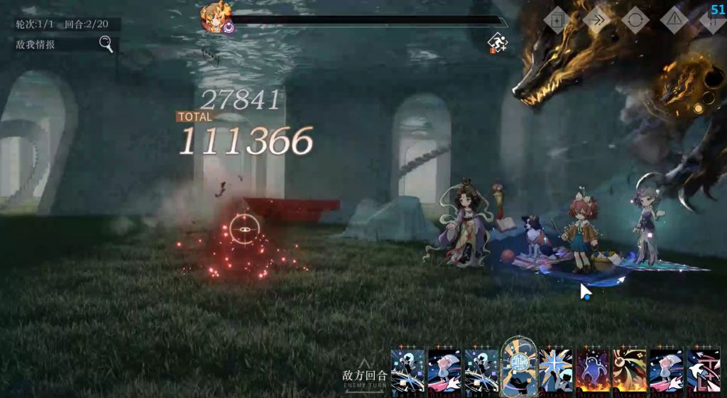 [抛砖引玉]狂想曲娘1.5t爆发轴分享(附1.5t迷思海可燃点) NGA玩家社区