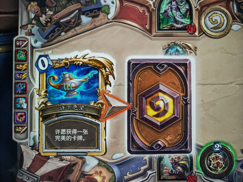 [标准][破事水]什么鬼DH还有这种牌 NGA玩家社区