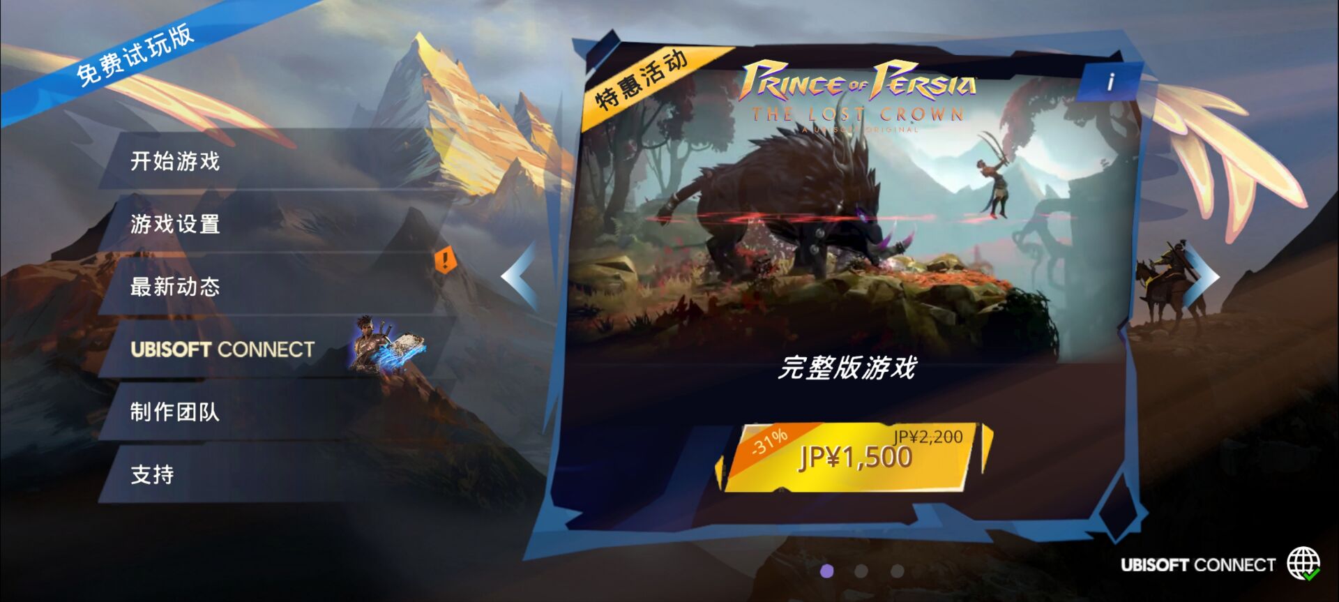 [求推荐] 有没有非开放世界动作手游推荐？但又不是PVP NGA玩家社区