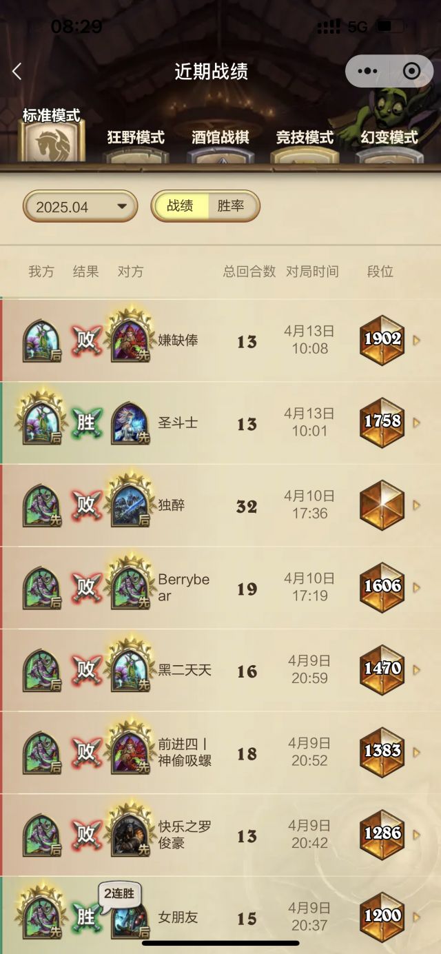 [标准]20连败！6000掉到2w！ NGA玩家社区