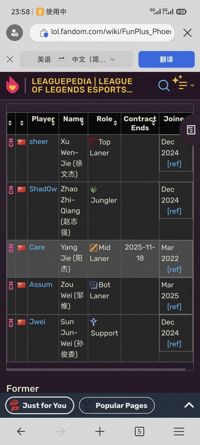 [本赛区赛事]shadow去blg，jwei去ig，如何 NGA玩家社区