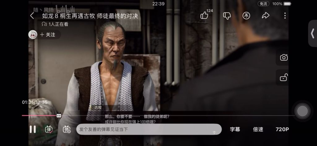 求问如龙8古牧出场bgm是什么 NGA玩家社区