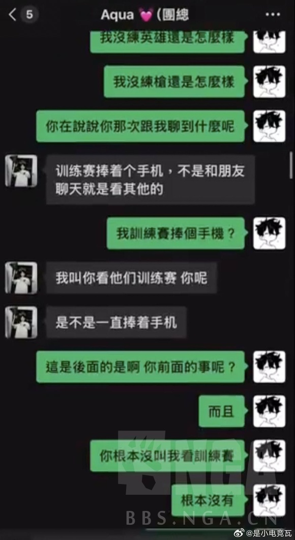 [游戏赛事] EDG四兄弟跟simon爆了 NGA玩家社区