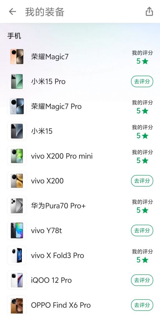 换了个小米15u顶配版，用了一个月说下体验 NGA玩家社区