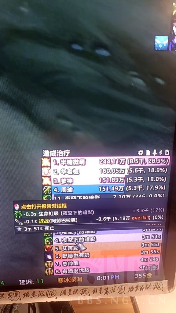 灵魂石起来怎么还会OT呢？ NGA玩家社区