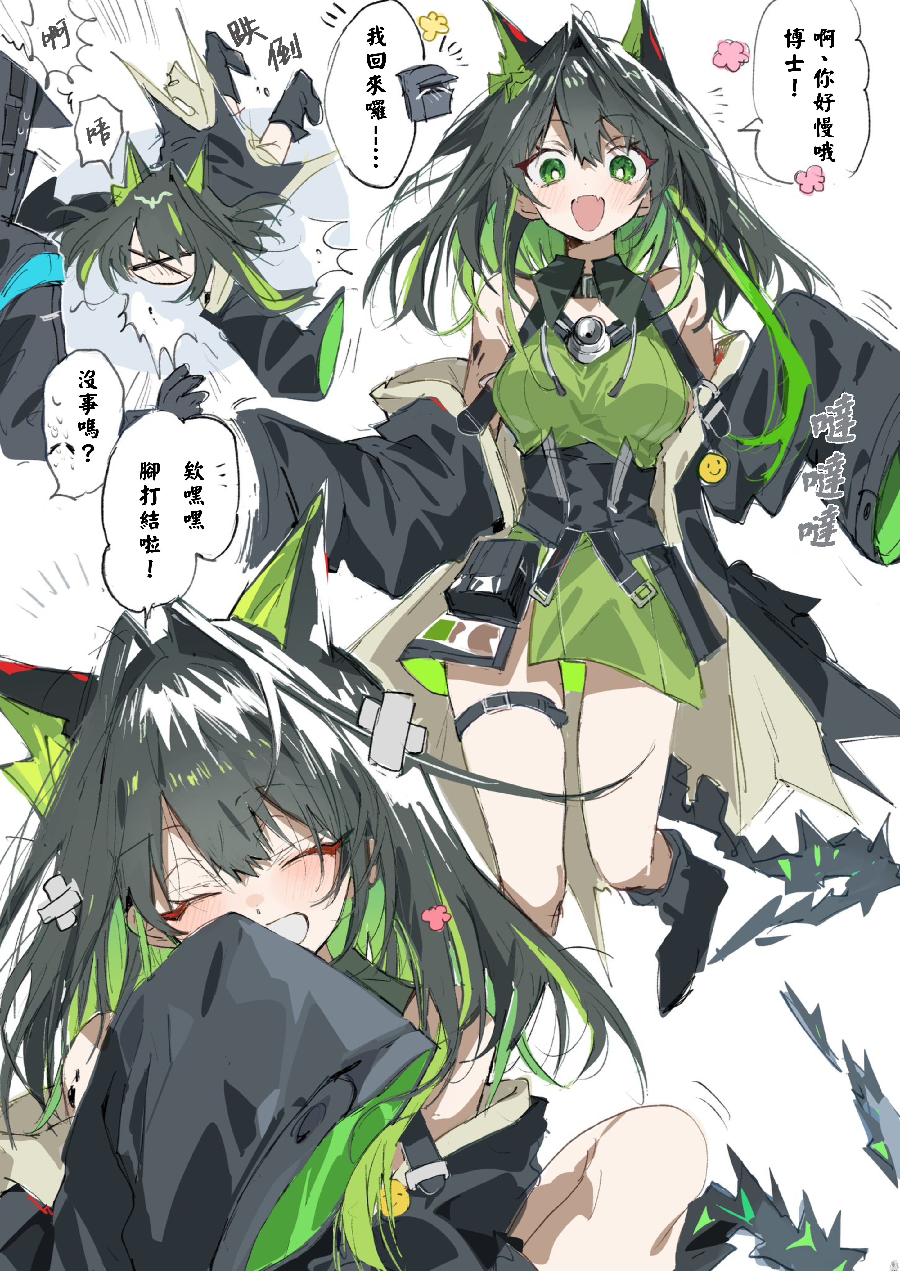 [同人搬运] 不习惯人形的m3 NGA玩家社区