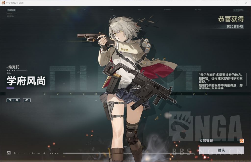 逆天散爆，皮肤和配件一起买就看不到解锁cg 178