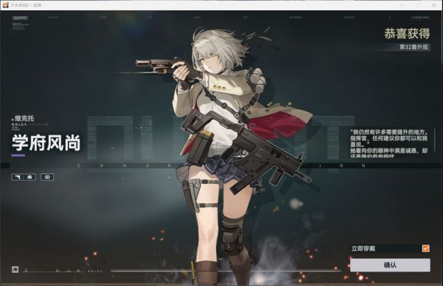 逆天散爆，皮肤和配件一起买就看不到解锁cg 178