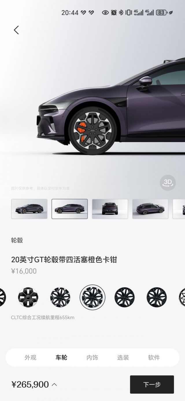 007gt 19.9起 NGA玩家社区