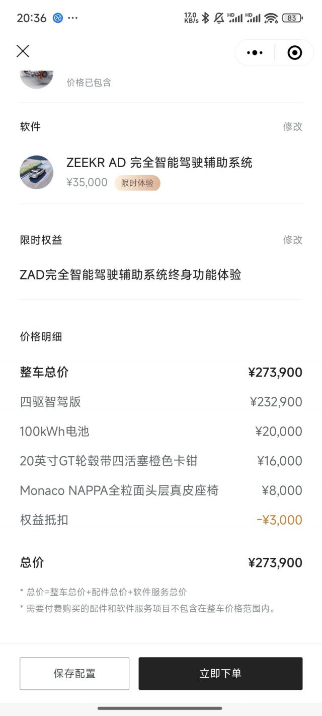 007gt 19.9起 NGA玩家社区