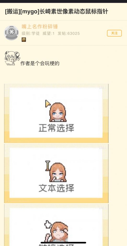 [搬运] (bgm野榜)4月新番前两周评分榜 NGA玩家社区