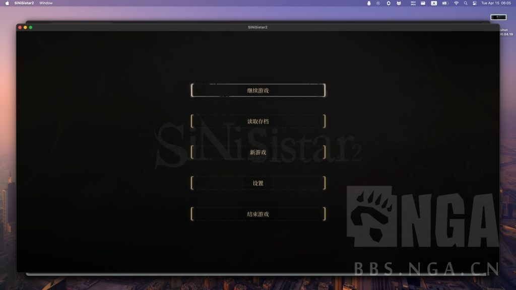 [破事氵] sinisistar居然还支持mac NGA玩家社区