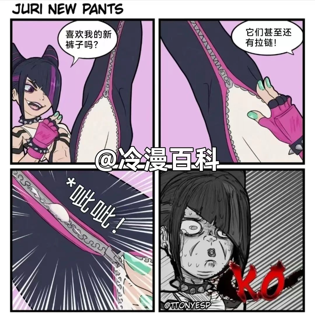 肉腿遇到拉链裤 NGA玩家社区