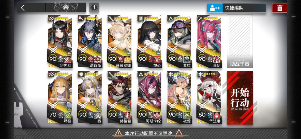 [闲谈交流]目光清澈了，摸了2小时轴终于血怒莱伊+铃兰巫恋m3一套带走了prts 178