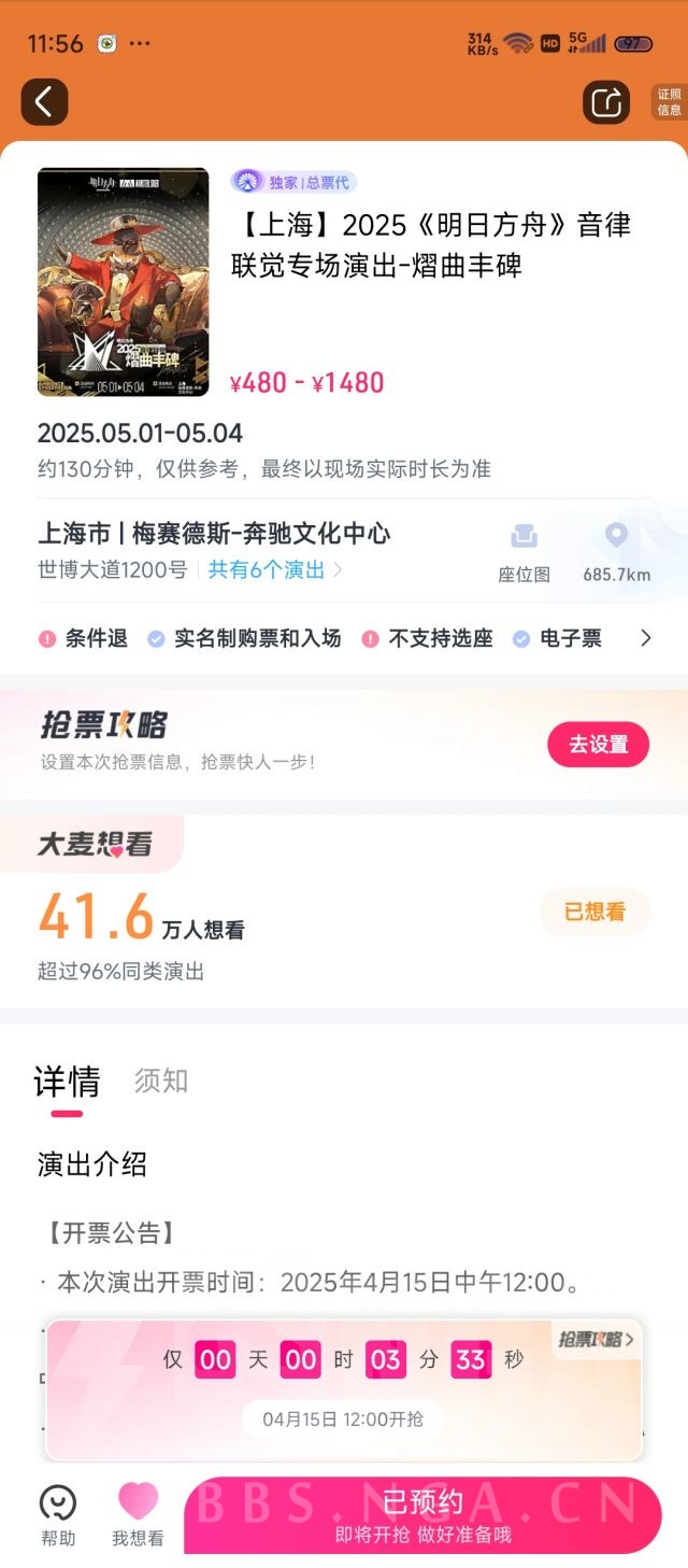 听说m3不如流明 NGA玩家社区