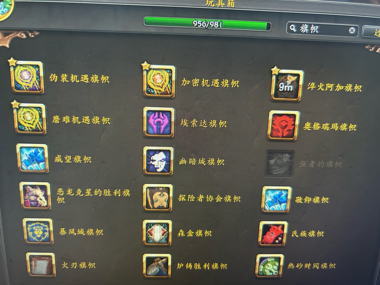 MDI比赛拿玩具 NGA玩家社区