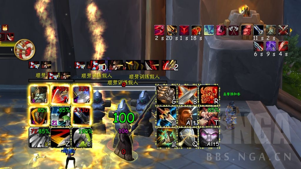 [wa分享] 从小白到高手，让BUFF、DEBUFF增益加成百分比，显示技能图标上。 NGA玩家社区