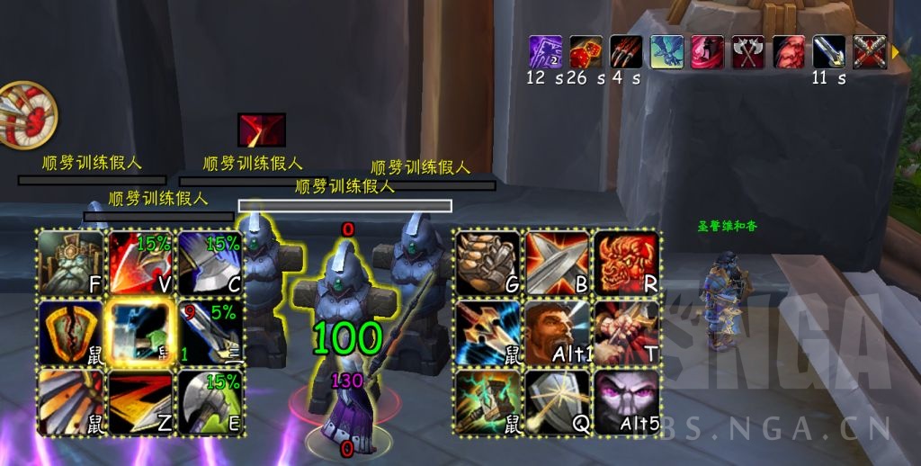 [wa分享] 从小白到高手，让BUFF、DEBUFF增益加成百分比，显示技能图标上。 NGA玩家社区