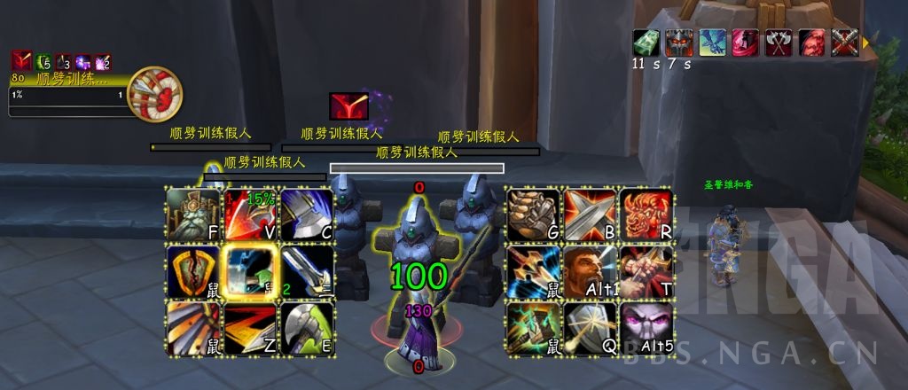 [wa分享] 从小白到高手，让BUFF、DEBUFF增益加成百分比，显示技能图标上。 NGA玩家社区