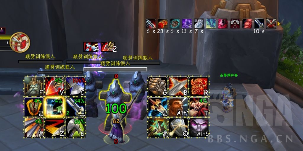 [wa分享] 从小白到高手，让BUFF、DEBUFF增益加成百分比，显示技能图标上。 NGA玩家社区