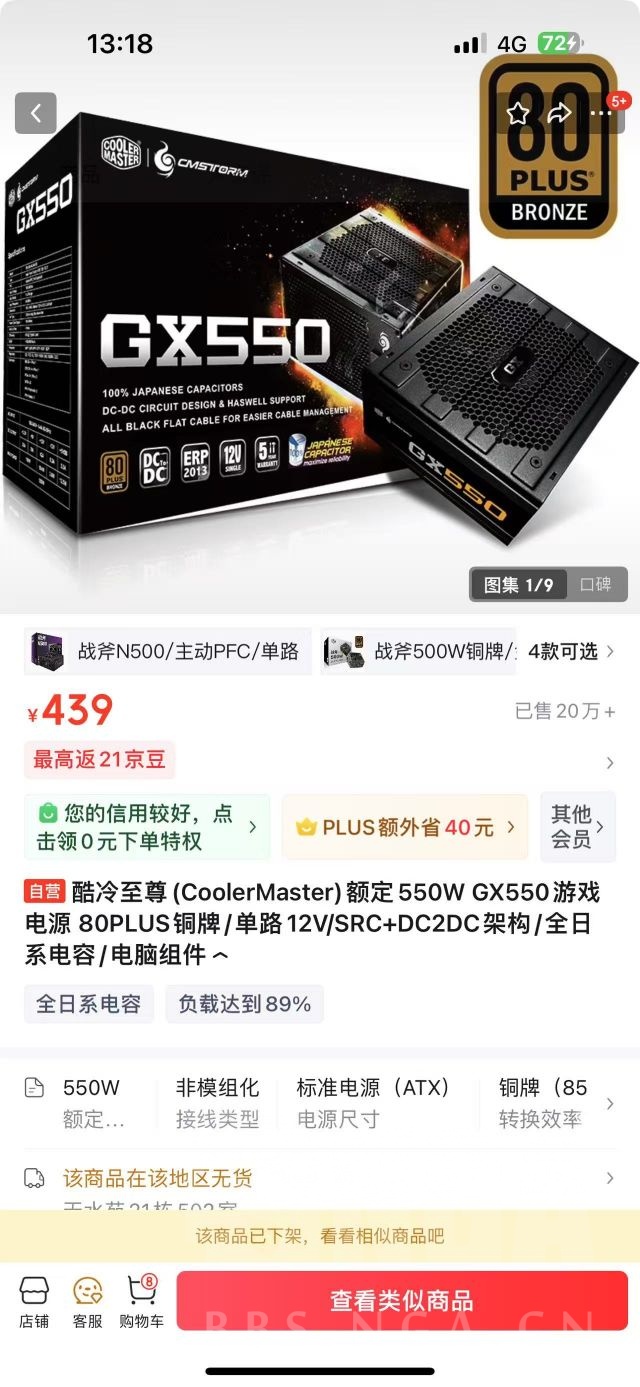 不等了，9070xt pdd下车了 NGA玩家社区