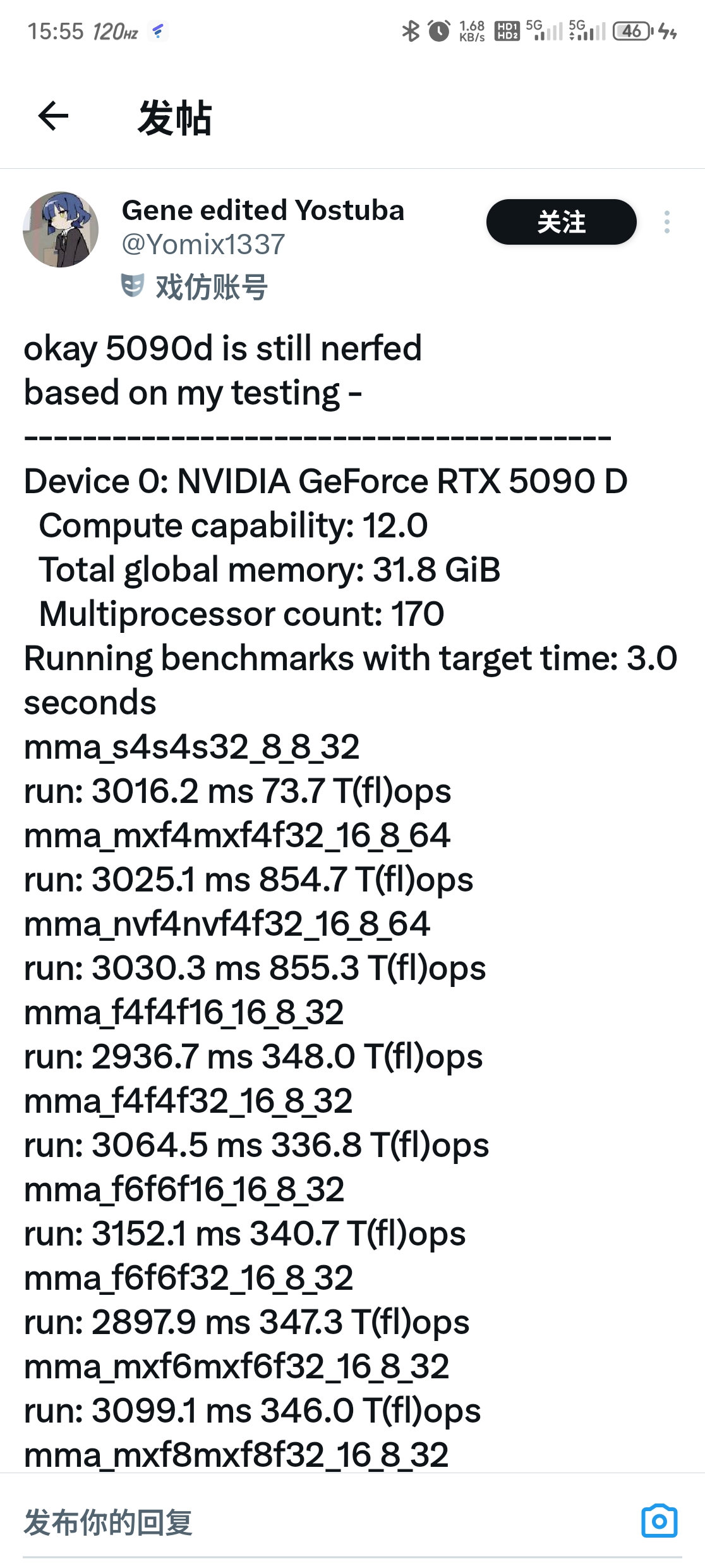 5090和5090d到底有没有区别 NGA玩家社区