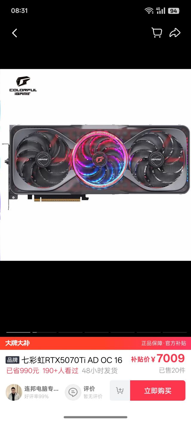 有刚需70ti，可以看看快手七彩虹adoc，貌似好价 NGA玩家社区