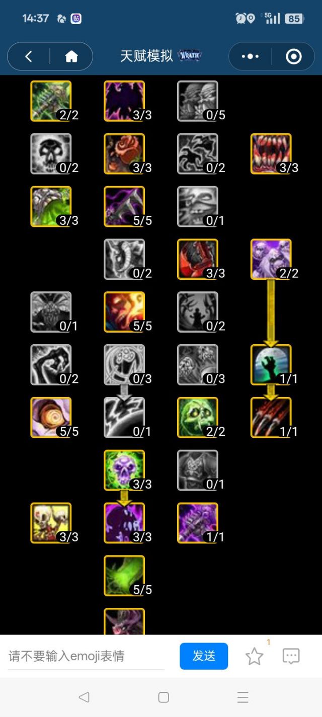 极简流双手绿脸不蹭病邪dk，适合不上不下还喜欢手打的朋友 NGA玩家社区