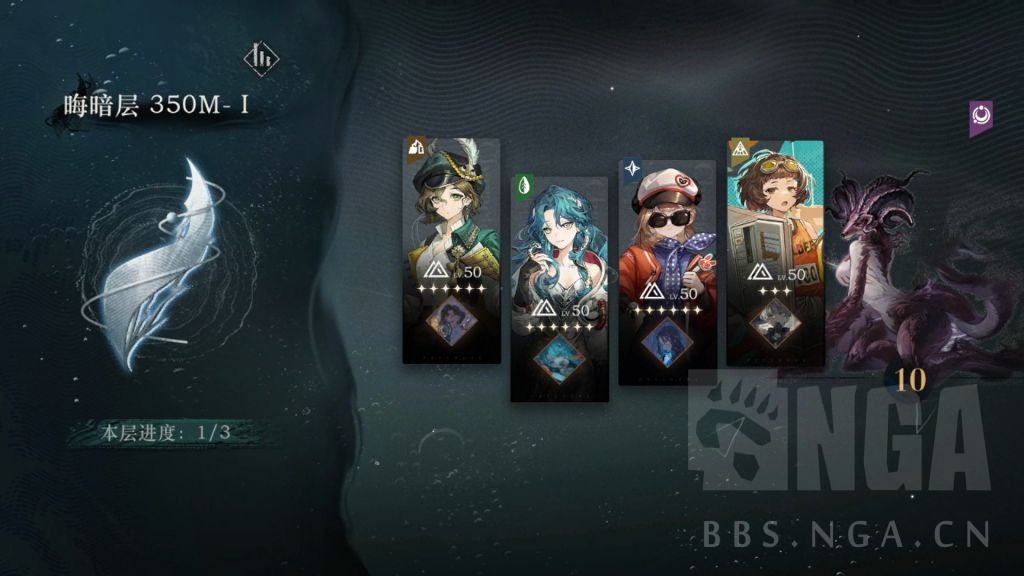 [洞二氵]全洞二50级迷思海350-1、350-2、400-4 NGA玩家社区
