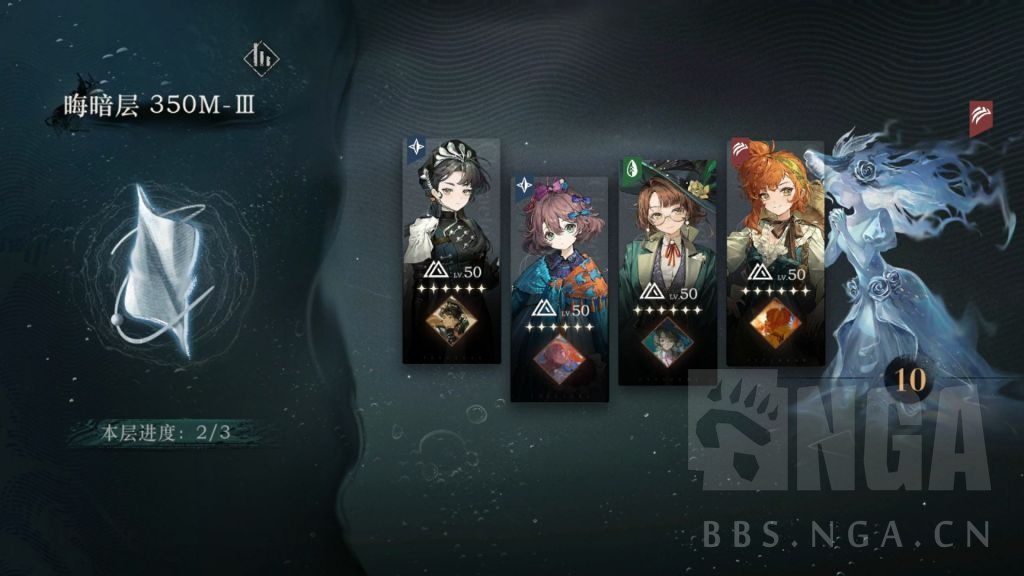 [洞二氵]全洞二50级迷思海350-1、350-2、400-4 NGA玩家社区