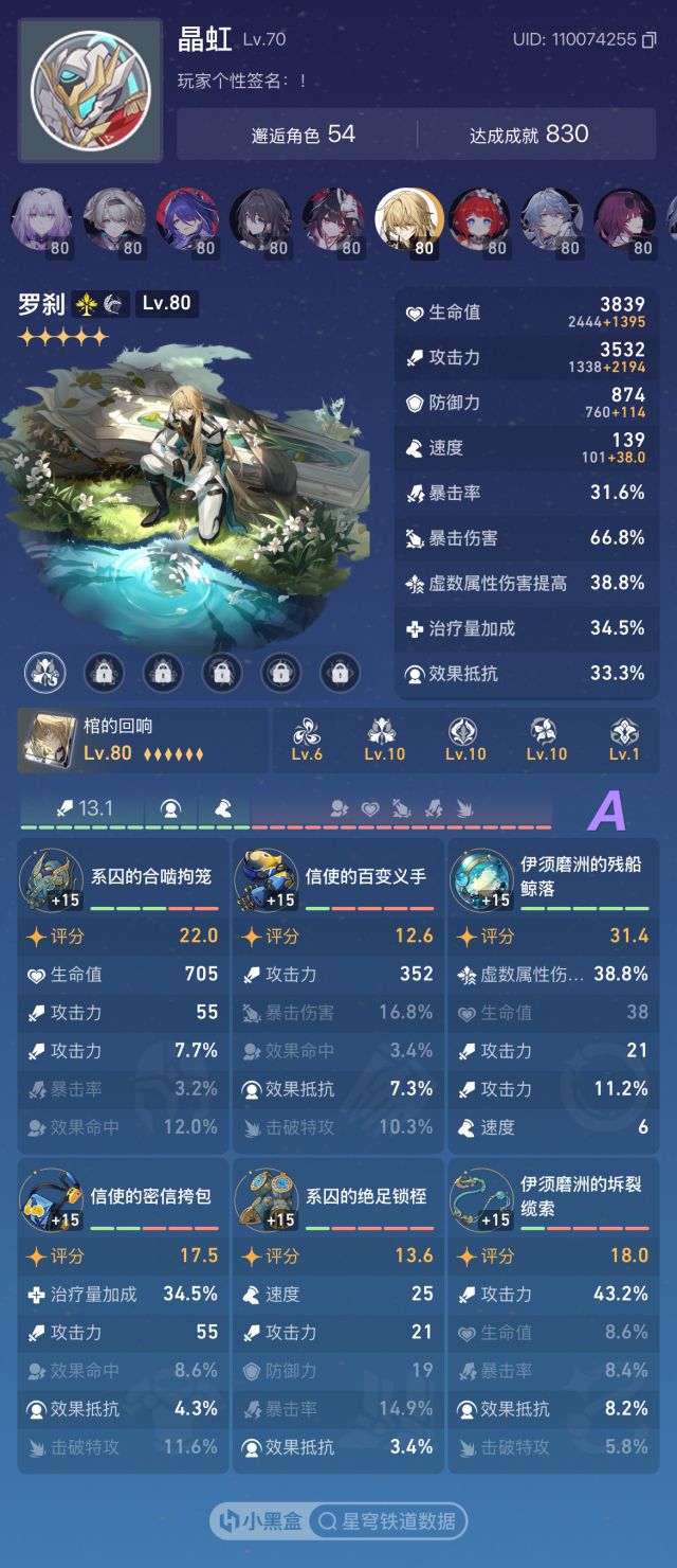 求助！是不是配装不对，就是打不了上半0t NGA玩家社区